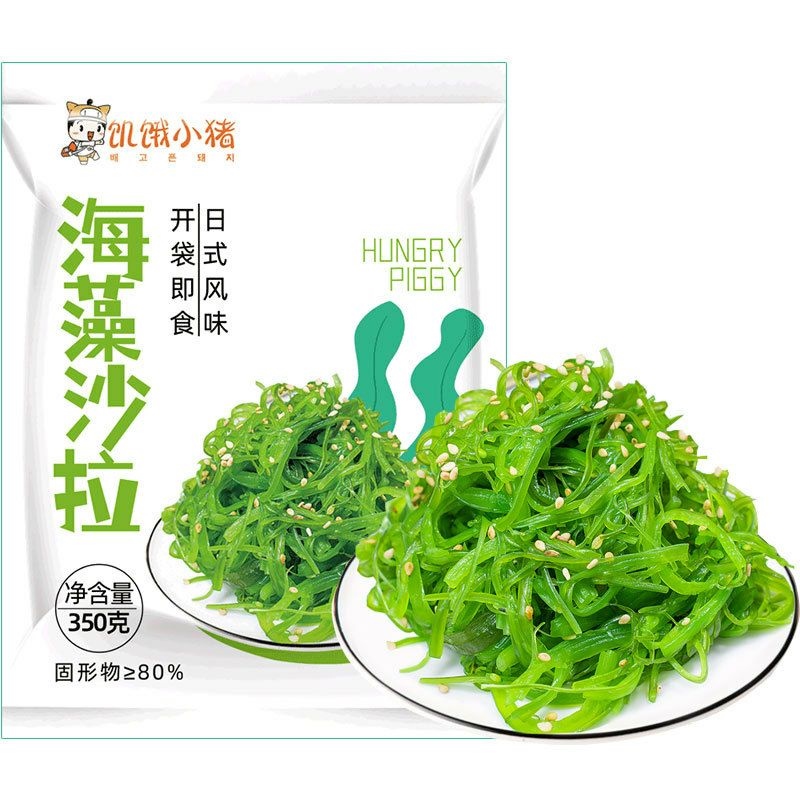 EbhFBbXI Instant Salad Shredded Kelp Japanese Side Dish Seaweed Salad ...
