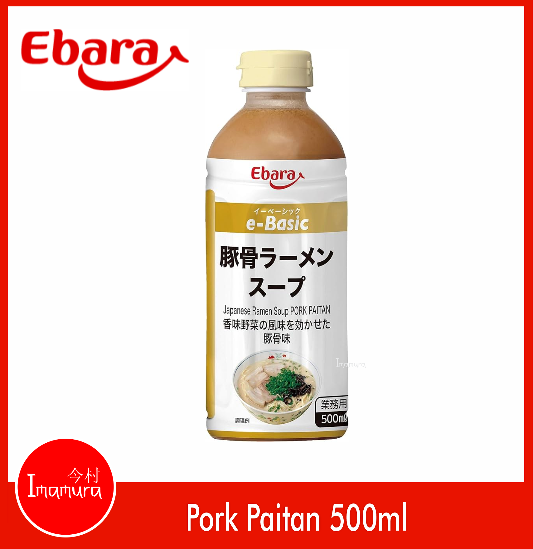 Ebara e-Basics Japanese Ramen Soup Base, 500ml | Lazada PH