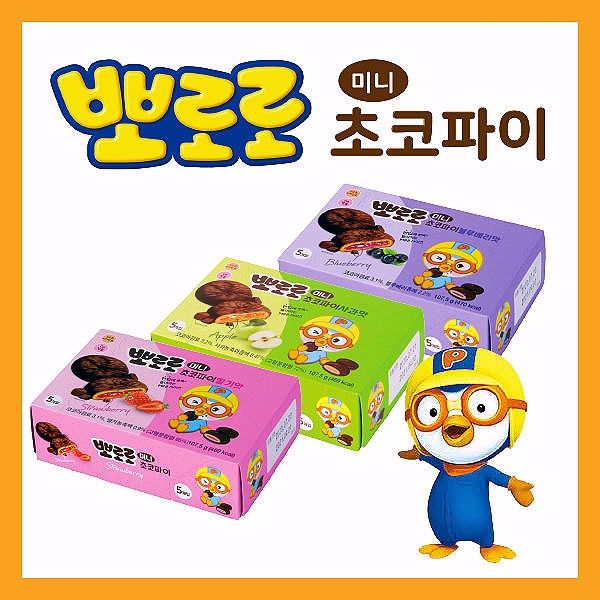 PORORO Mini Choco Pie Blueberry Flavor 107.5G | Lazada PH