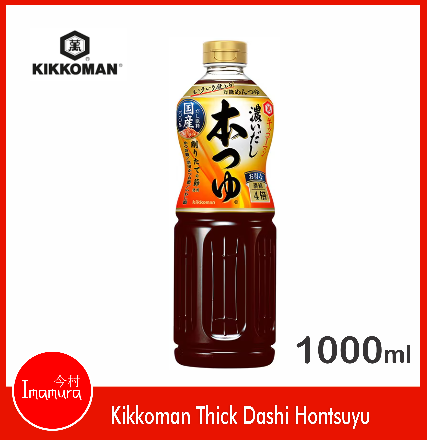 Kikkoman Hon Tsuyu 500ml /1 / 1.8 Liter Japanese Bonito Soy Sauce Noodle | Lazada PH