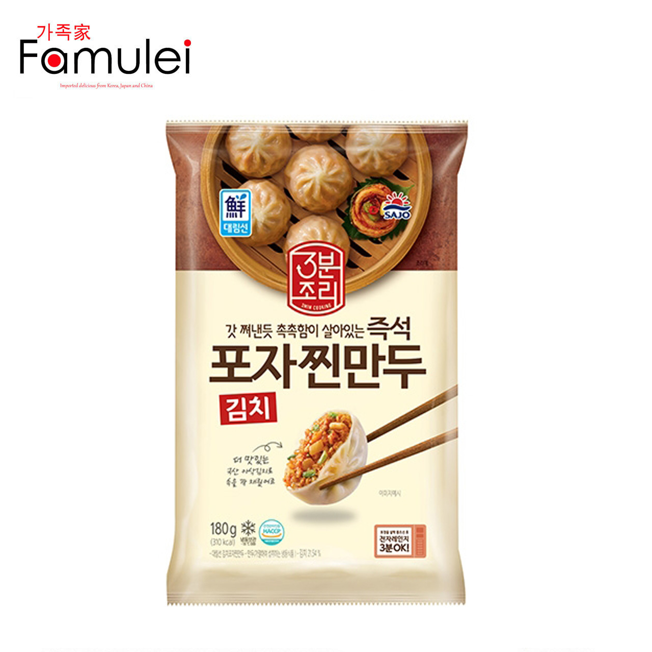 Kimchi Poja Jin Mandu 180g | Lazada PH