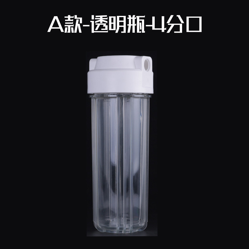 10-inch filter bottle pre-filter water purifier filter shell water ...