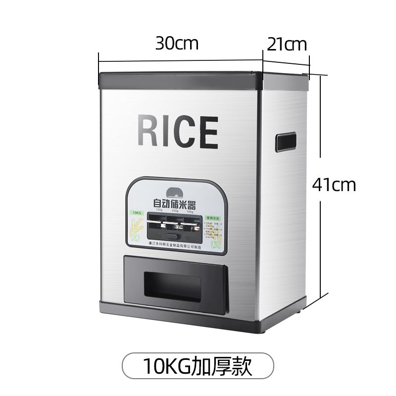 HEJI Stainless Rice Storage 25 Kilos Rice Dispenser Steel Rice Bucket ...