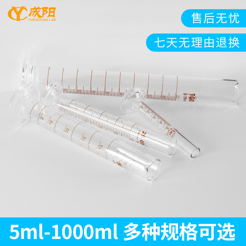 Borosilicate glass measuring cylinder with graduated cylindrical ...