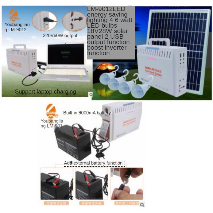 Solar 220V integrated small multifunctional movable outdoor / indoor ...