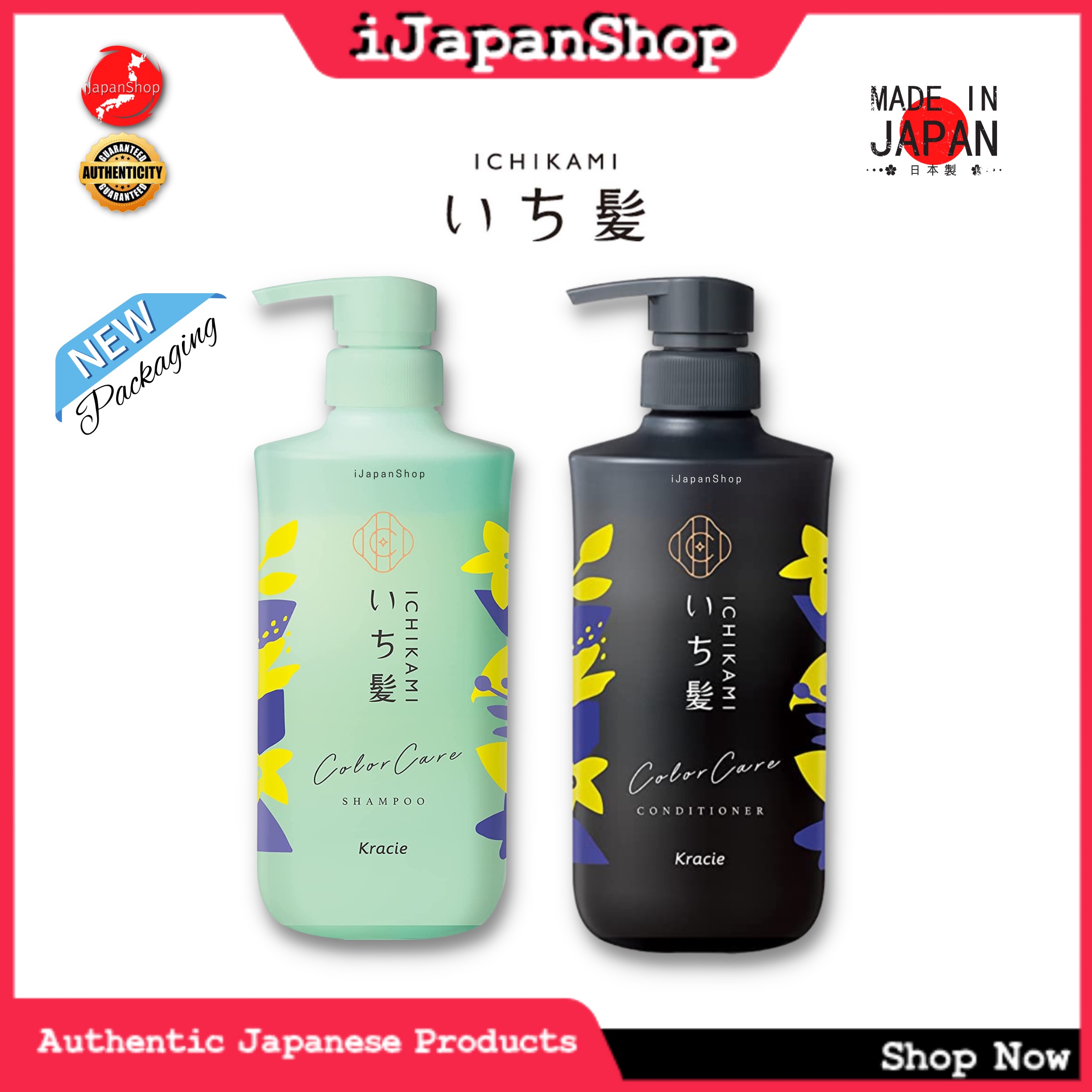 Kracie Ichikami Hair Moisturizing Strengthening Sulfate Free Japanese Botanicals Shampoo and ...