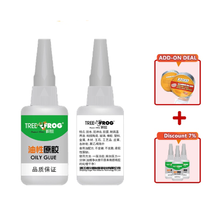100% Original Dragon-Tree Frog 502 50g Strong Super Glue Liquid ...