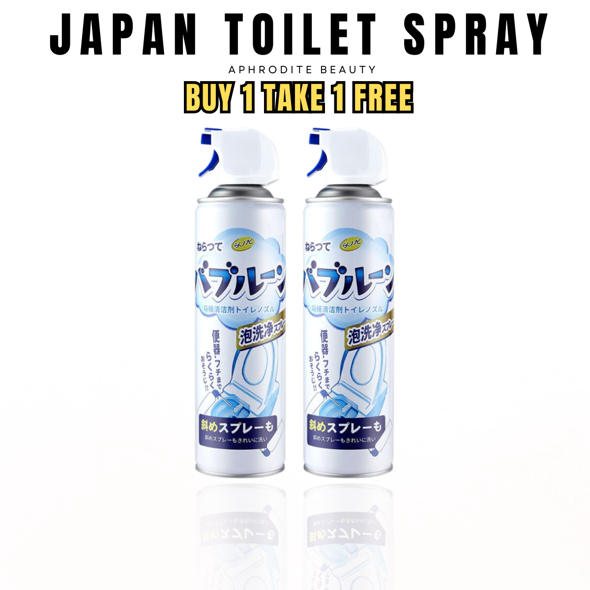 B1T1 Japan Toilet Spray Bathroom Toilet Bubble Foaming Toilet Cleaner ...