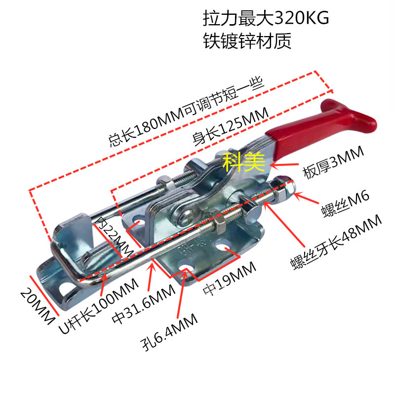Heavy Duty Adjustable Manual Latch U Bolt Toggle Clamp Self-lock Hand ...