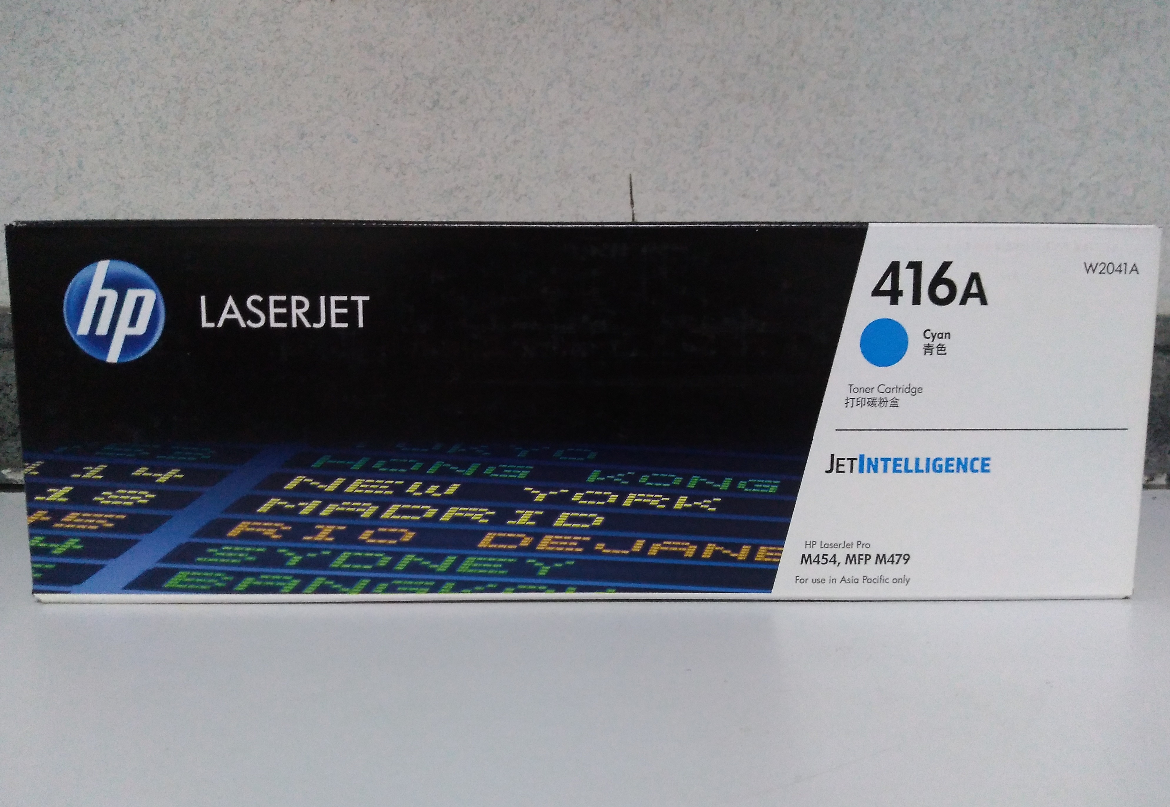 HP Laserjet 416A Cyan Original Toner Cartridge W2041A | Lazada PH