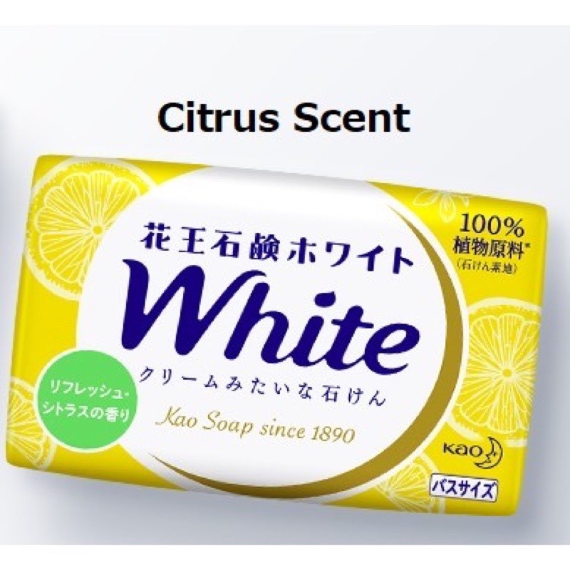 Kao White Soap 130g /pc | Lazada PH