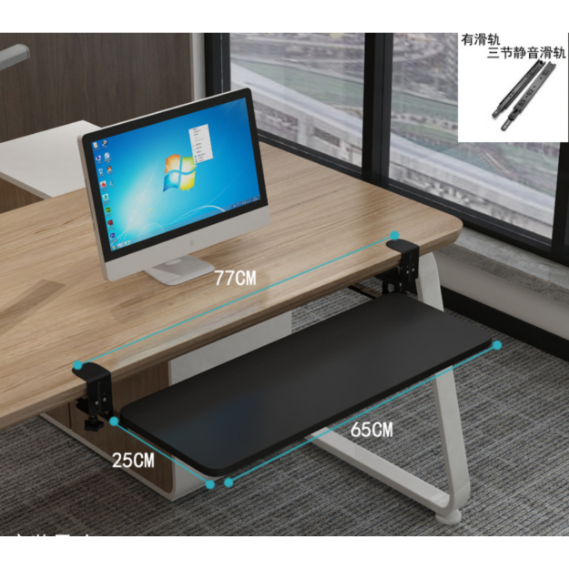 Punch-free Slide Rail Keyboard Rack Keyboard Stand Bracket Laptop ...