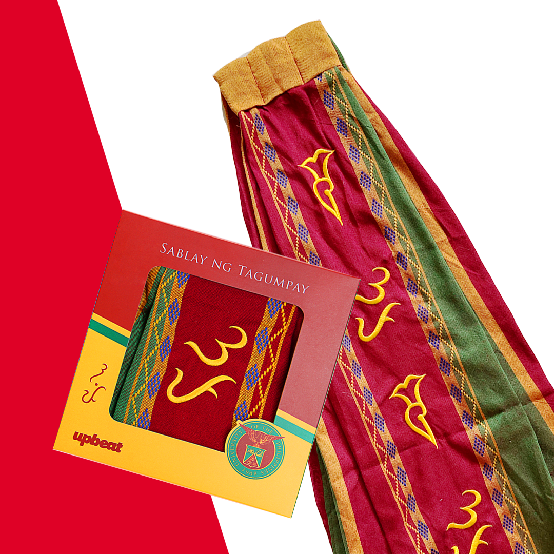 HOT★UPBEAT University of the Philippines Sablay ng Tagumpay | Lazada PH
