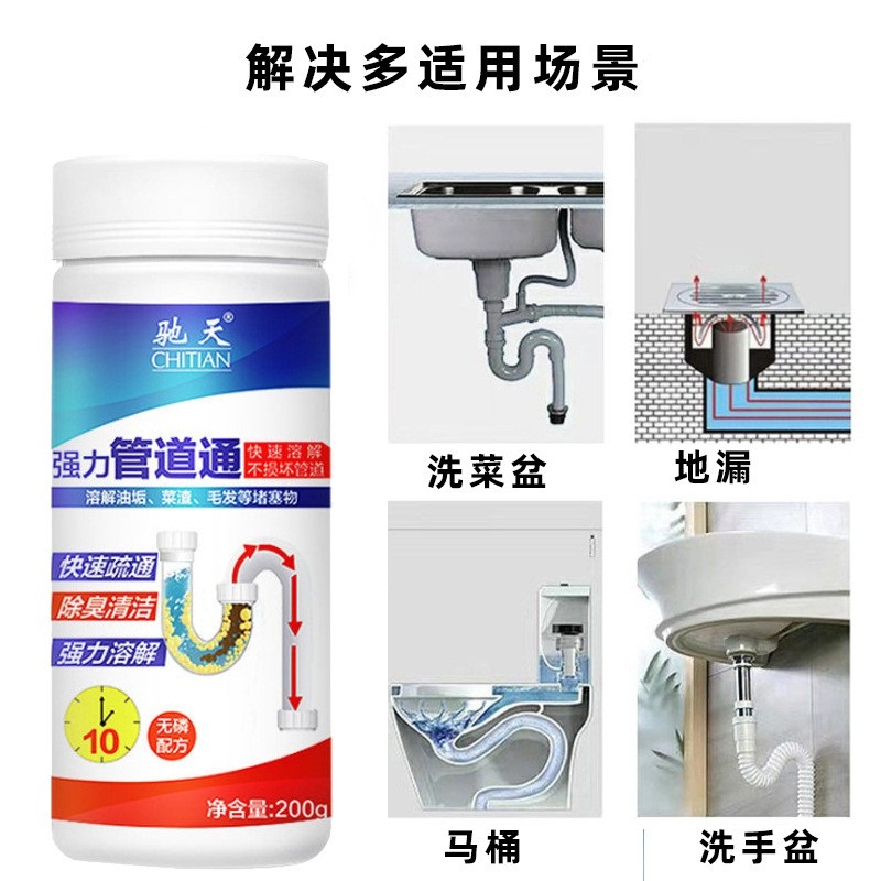 Pipe Declogger Powder | Lazada PH