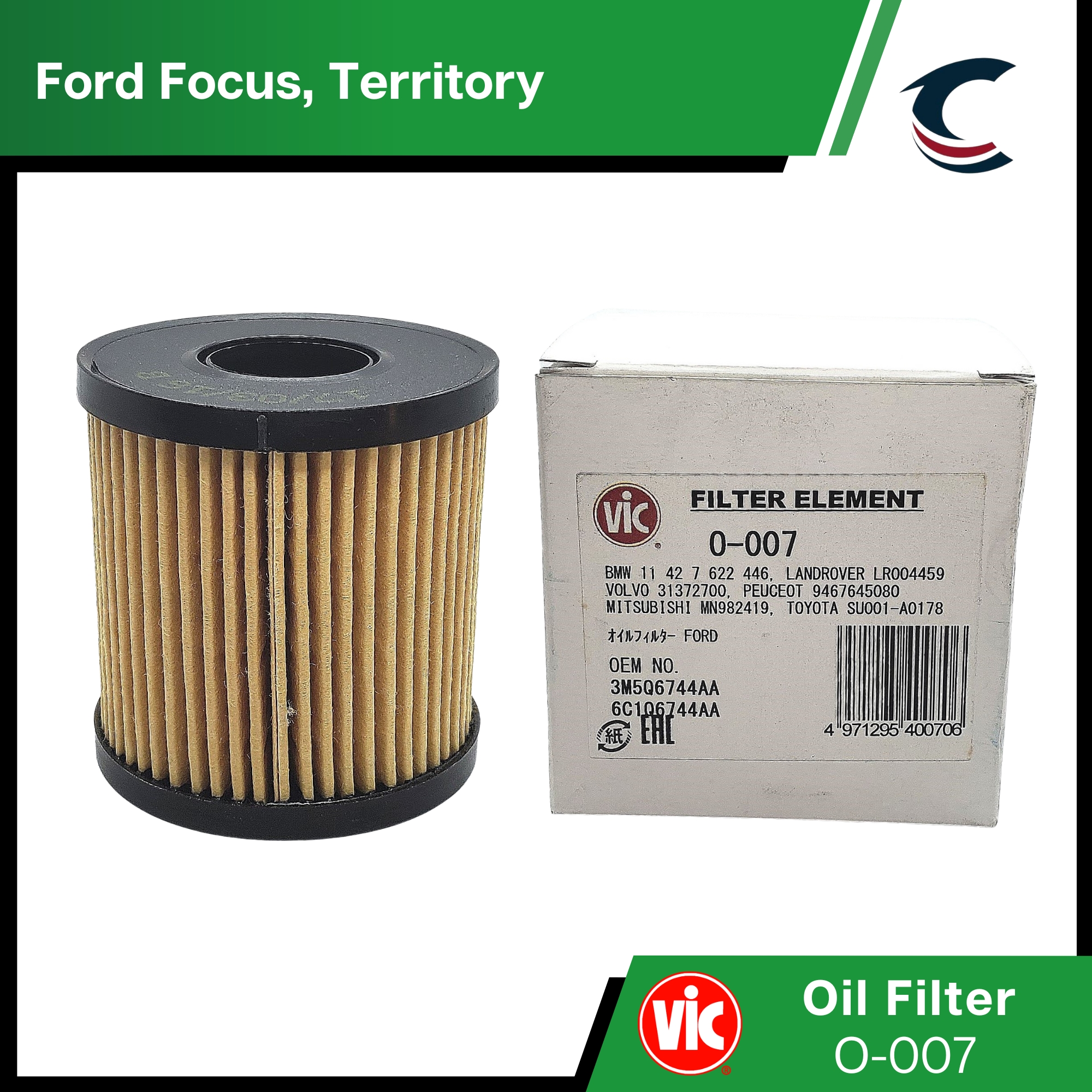 VIC O007 O-007 Oil Filter Japan for Ford Focus 2004-, Ford Territory | Lazada PH
