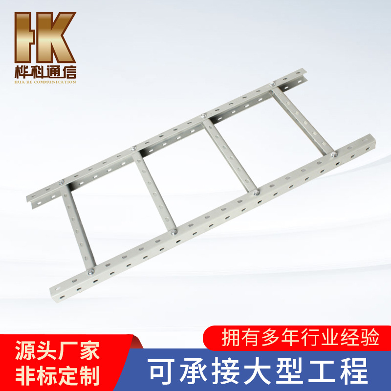 U Channel Steel Cable Tray Trapezoidal Bridge Rack 200-600 Wide ...
