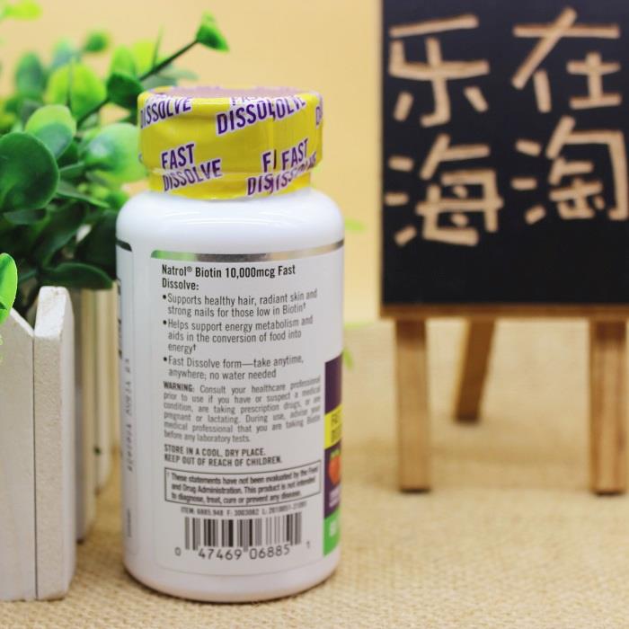 Full free shipping U.S. Natrol Biotin strawberry-flavored instant ...