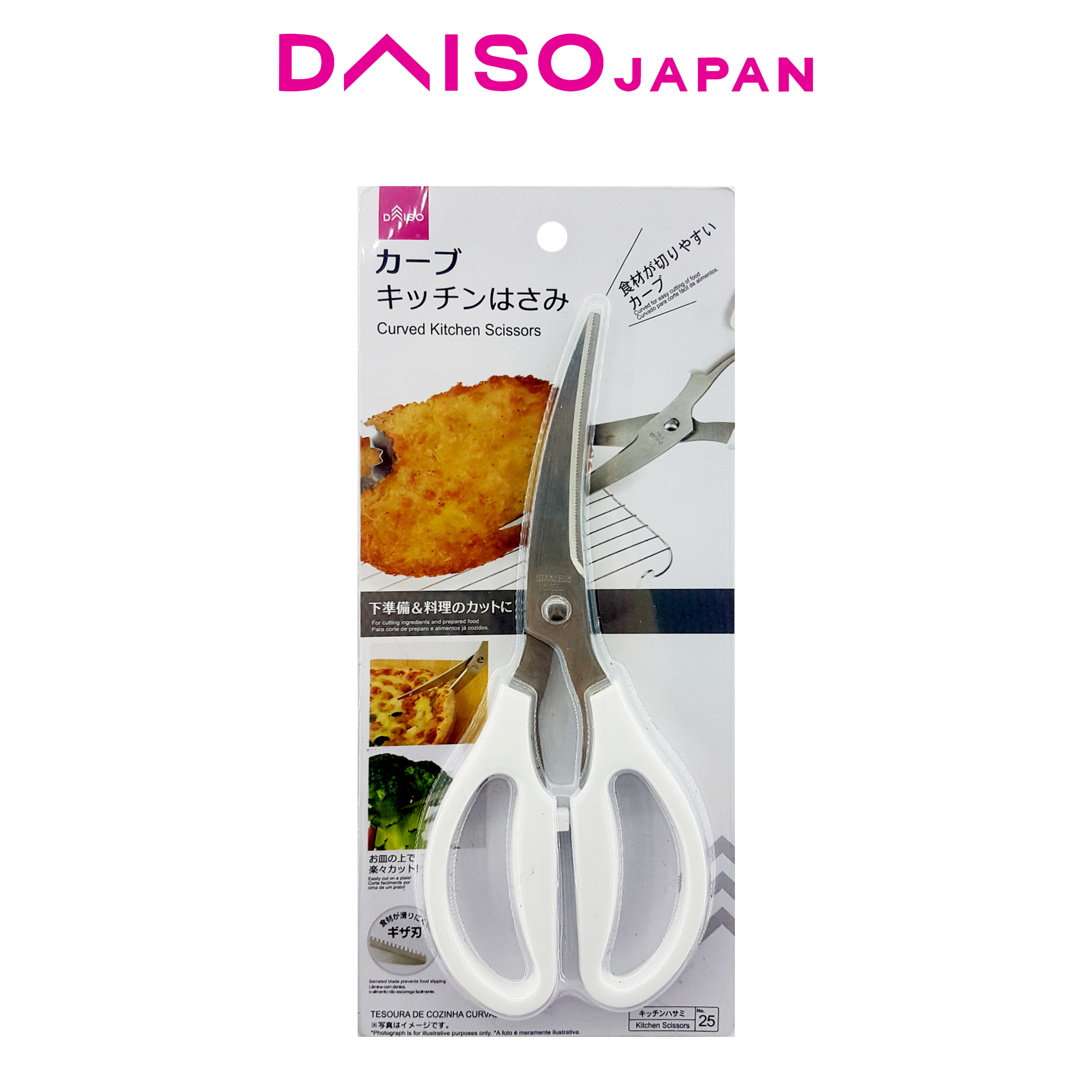 Daiso Curve Kitchen Scissors | Lazada PH