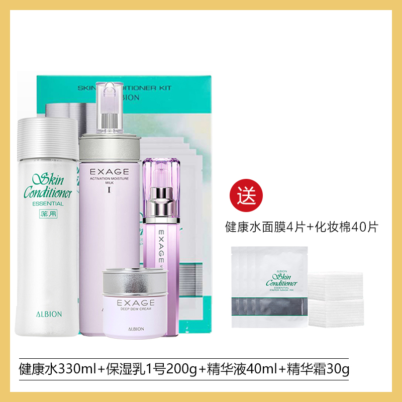 Japan albion Albin Health Water 330ml Refreshing Essence Fresh ...