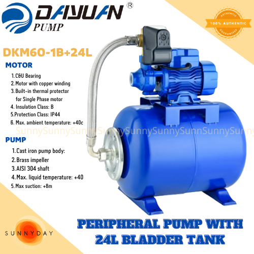DAYUAN 1/2HP Peripheral Pump w/ 24L Bladder Tank (DKM60-1B+24L) | Lazada PH
