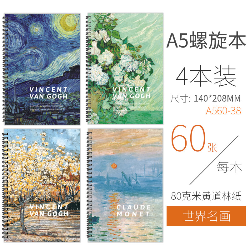 Creative and practical prizes for primary school students, junior high ...