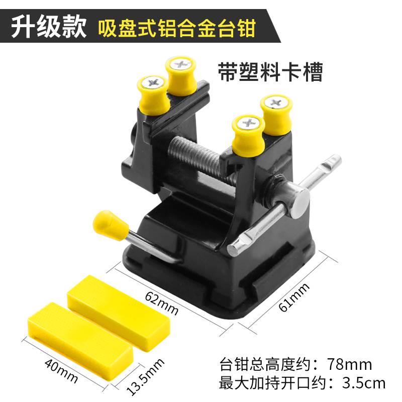Small bench vise mini workbench household bench vise bench vise small ...