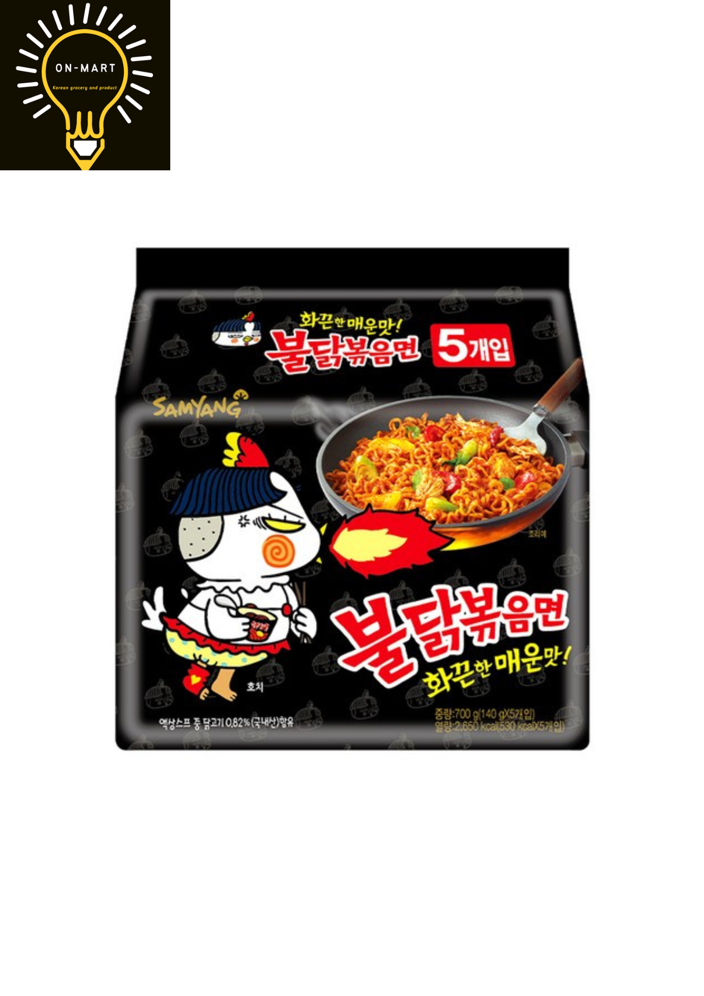 **PROMO**Samyang Bokkum Black Buldak Fire Noodles Nuclear Noodles Ramen ...