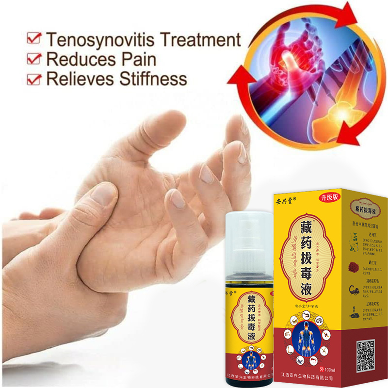 The best-selling brand new joint muscle spray, body care spray ...