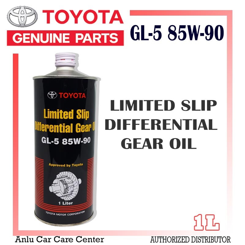 Original Limited Slip Differential Oil GL-5 85W-90 (PN:08885-81006 ...