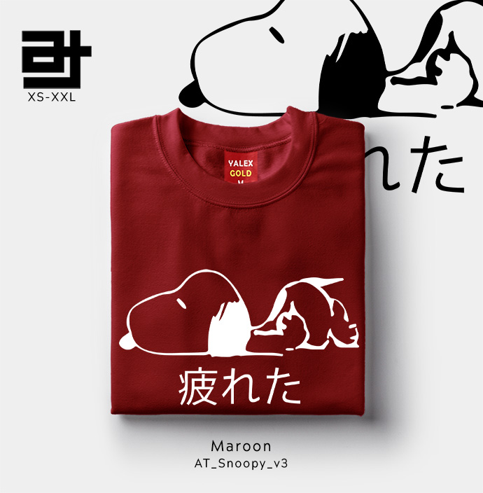 AvidiTee AT Snoopy Tired Japanese Text Peanuts Comic Strip Cartoon v3 ...