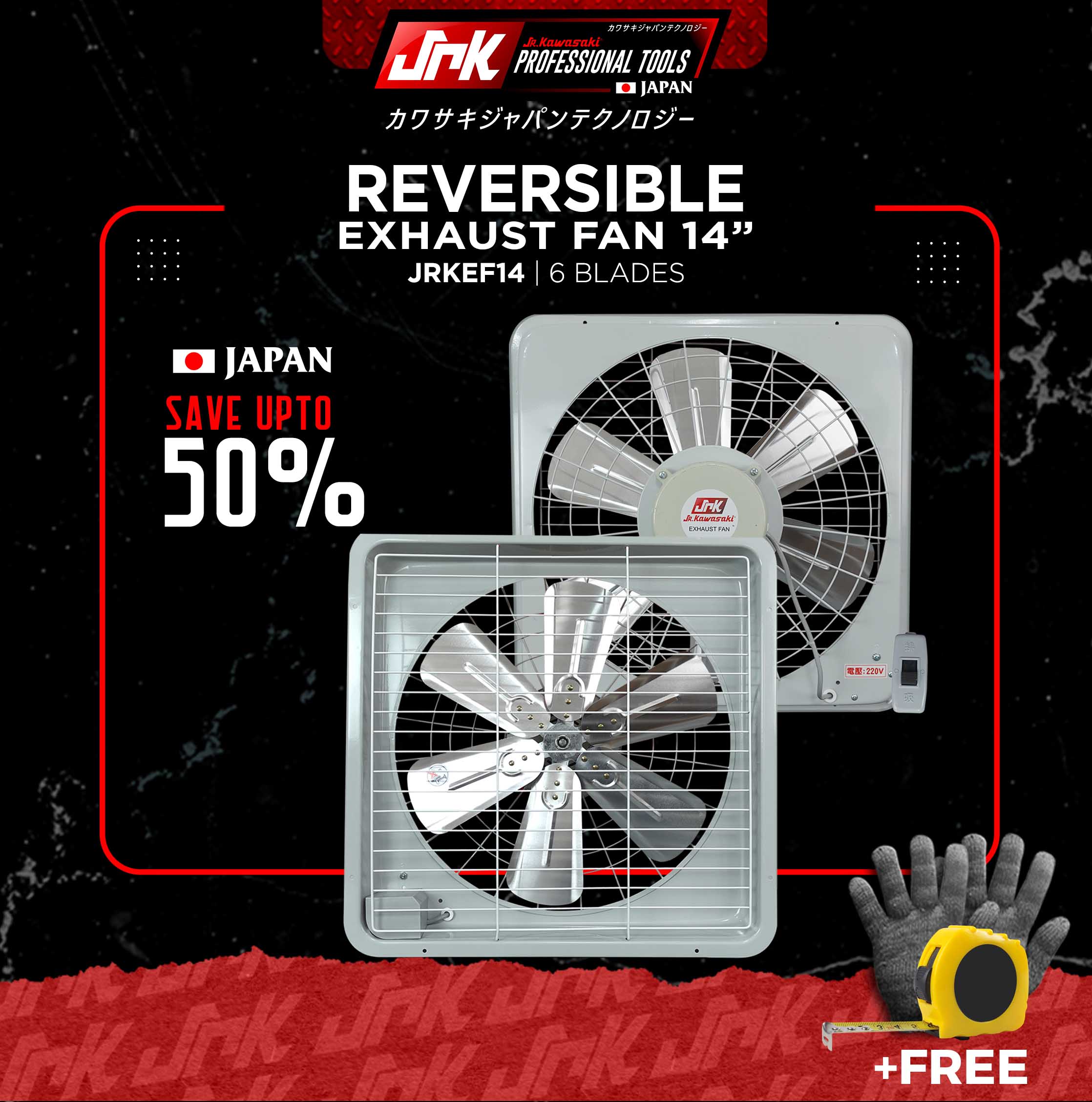 JRK JAPAN Industrial Reversible Exhaust Fan 14" 6 Fan Blades JRKEF14 ...
