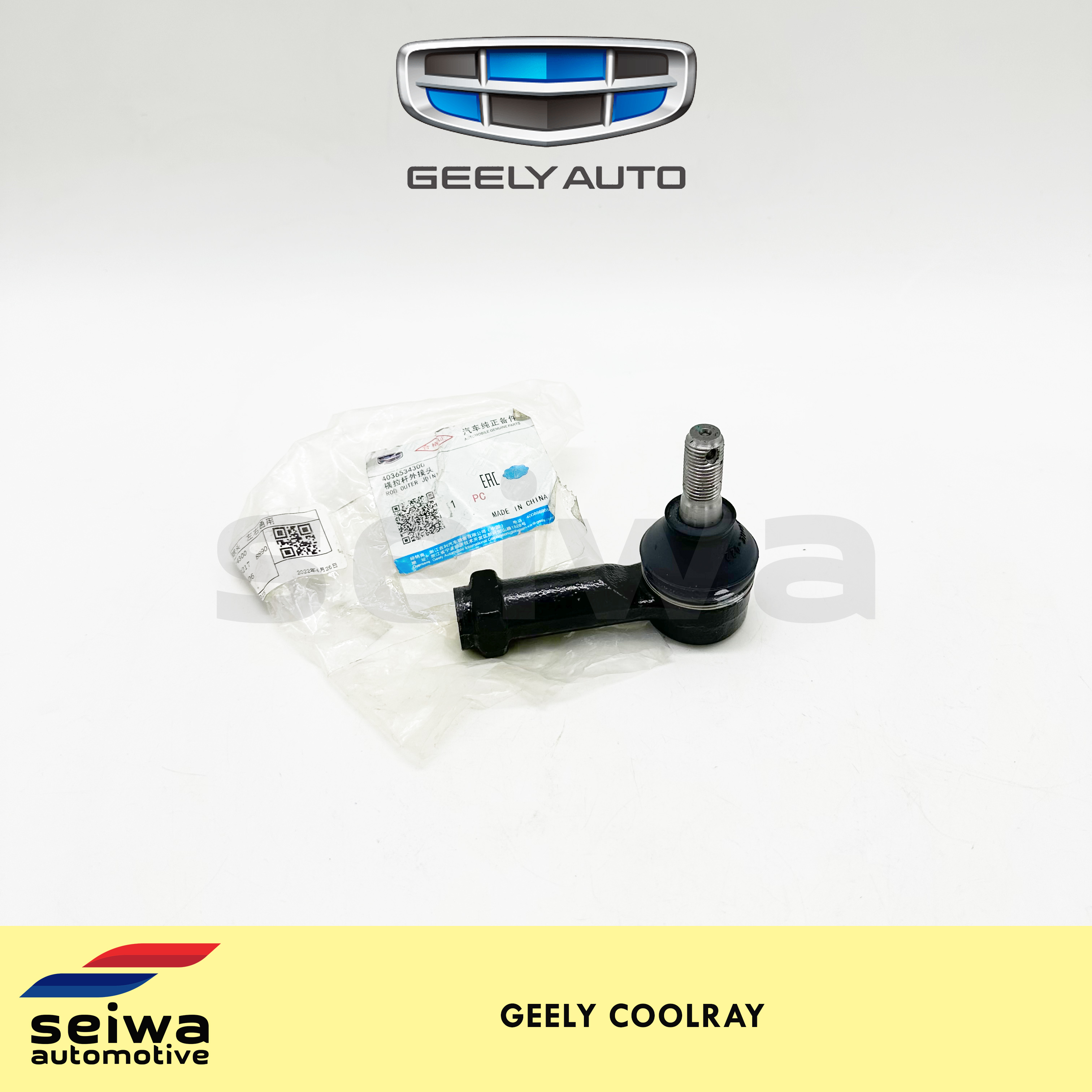Geely Coolray Tie Rod End - Genuine Geely Auto Parts | Lazada PH