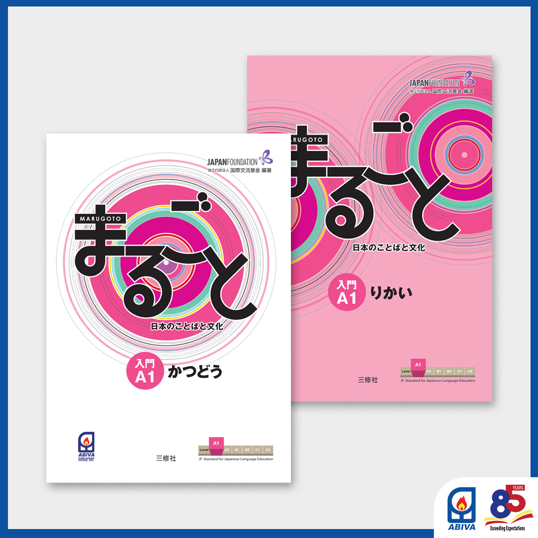 Marugoto - Japanese Language and Culture | Lazada PH