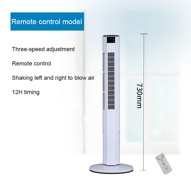 Bladeless Tower Fan with Remote Control Electric Fan Floor Stand Fan ...