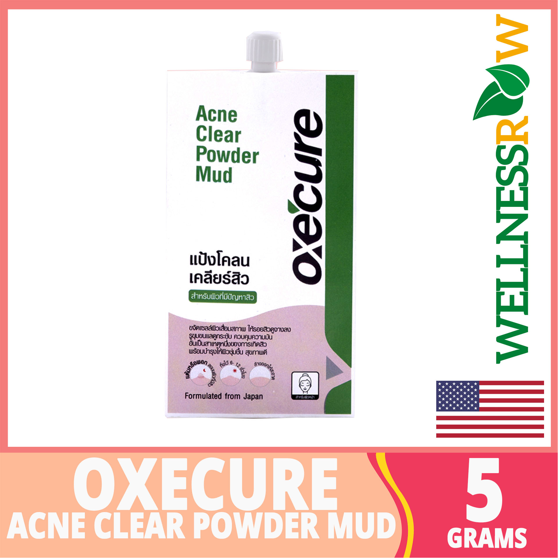 AUTHENTIC | OXECURE Acne Clear Powder Mud (5g) | Lazada PH