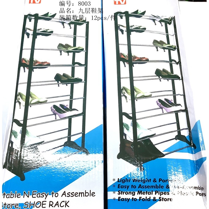 Nine-layer shoe rack Shoe rack Shoebox New shoe rack Amazing Shoe Rack ...
