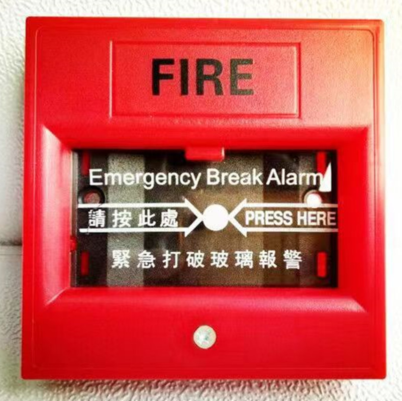 4 inch Fire Alarm Bell Emergency Evacuation Security Alarm Bell Boat ...