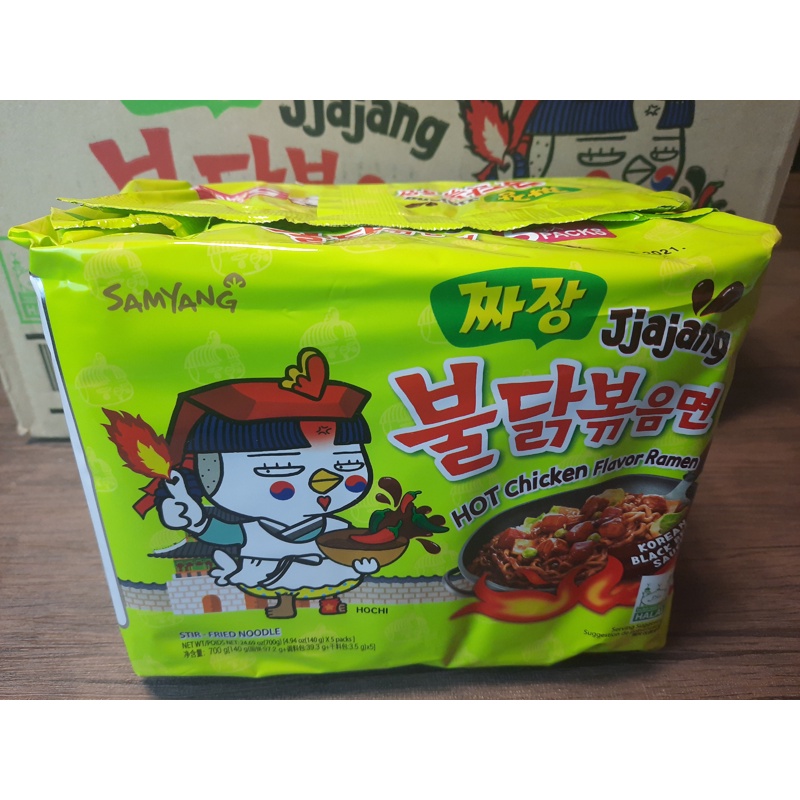 Promo Price 40 pouches in a box Samyang Buldak series with Halal logo ...