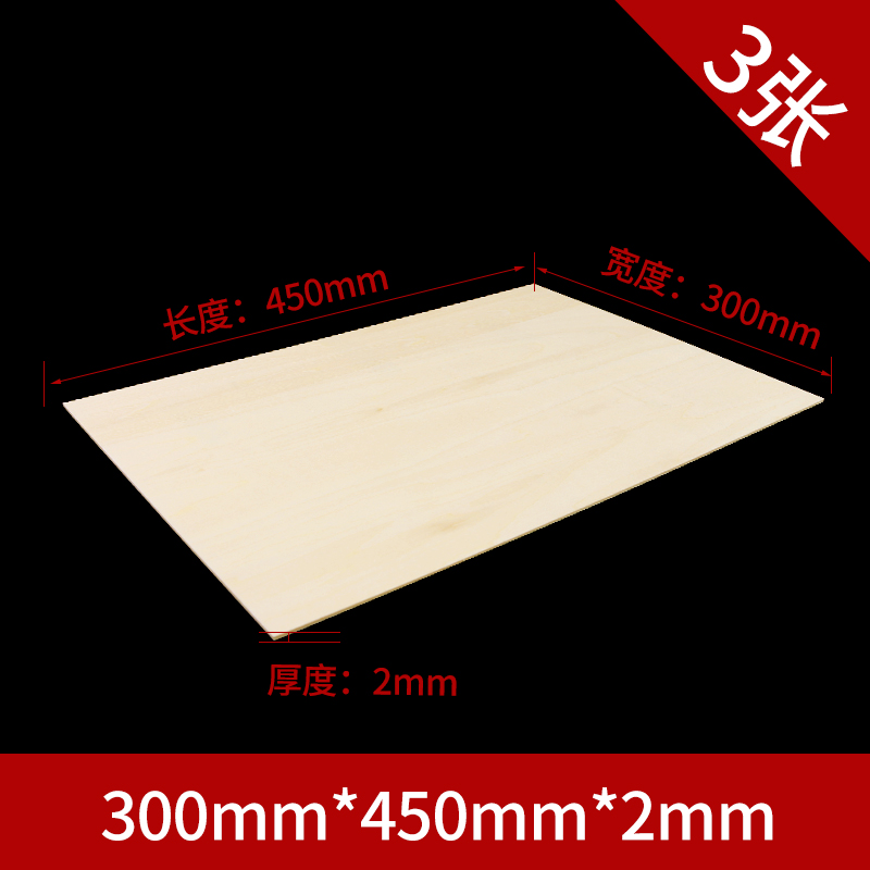 Handmade wooden board diy building model material ship model pyrography ...