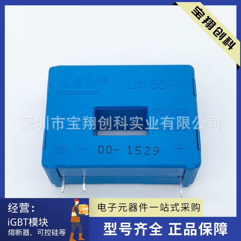 LA55-P LA55-P/SP23 LA55-P/SP26 LA55-P/SP50 SP7 current sensor | Lazada PH