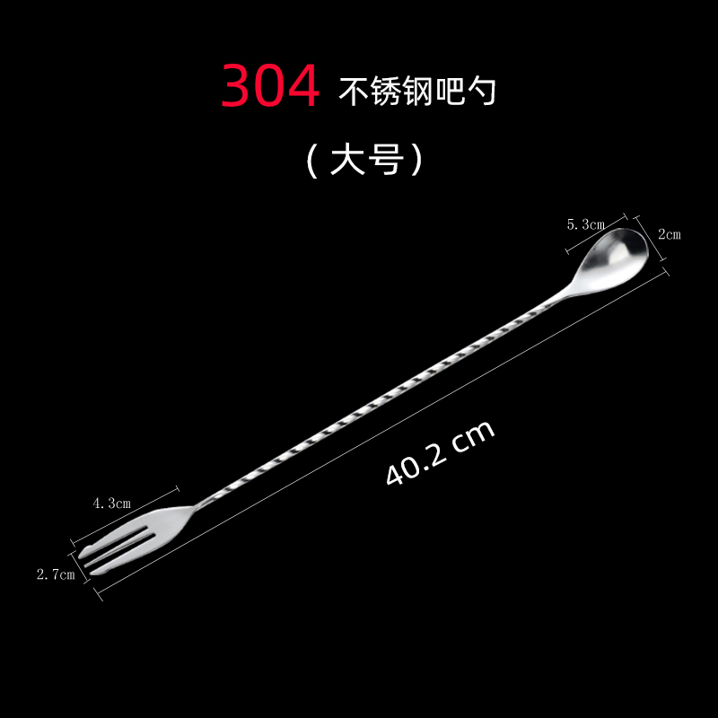 Spoon milk tea mixing stick cocktail utensil 304 stainless steel mixing ...
