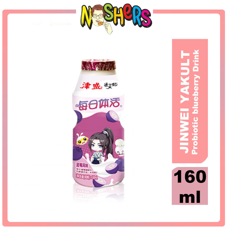 Noshers Jinwei Yakult Probiotic Yogurt Drink Blueberry Flavor 160ml ...
