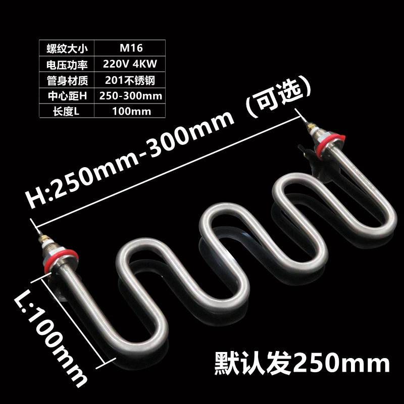 Electric noodle cooking stove heating pipe soup cooking stove electric ...