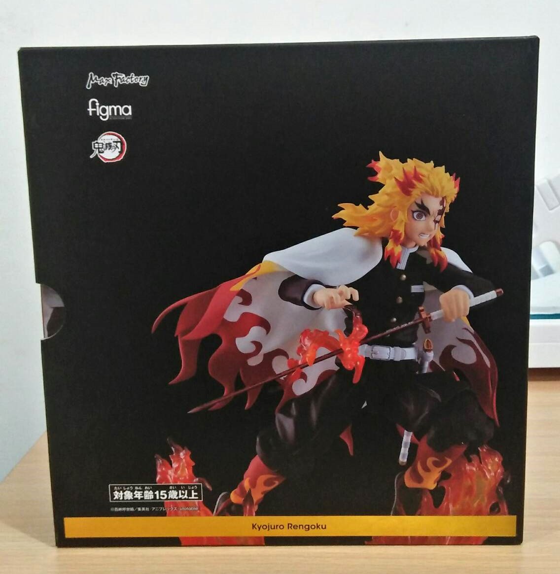 Demon Slayer: Kyojuro Rengoku FIGMA | Lazada PH