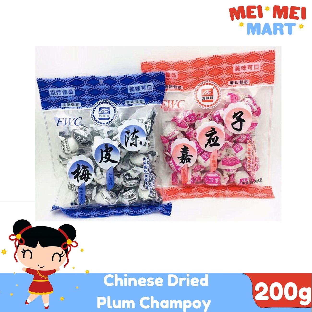 Chinese Dried Plum Champoy BLUE | Lazada PH