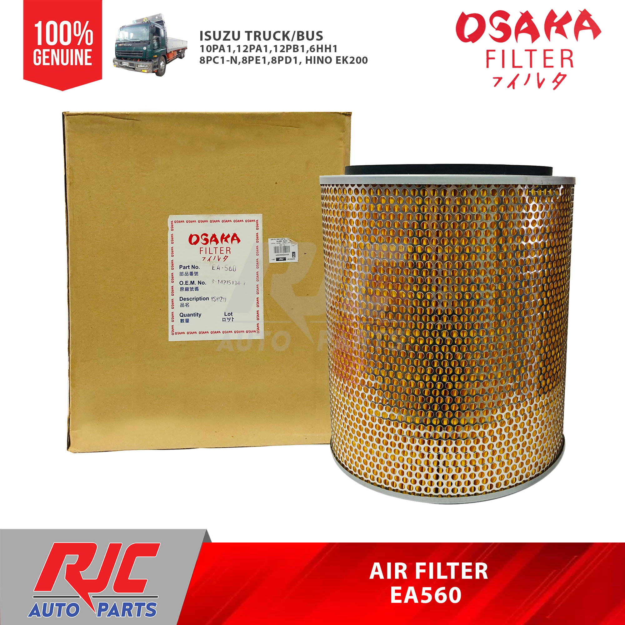 OSAKA Air Filter ISUZU TRUCK/BUS: 10PA1 12PA1 12PB1 6HH1,8PC1- N8PE1,8PD1 HINO EK200 EA-560 1PC ...