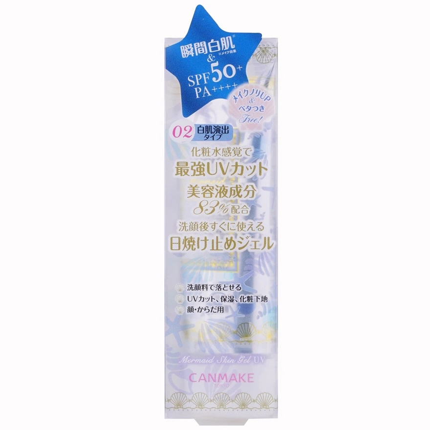 【COD】 Canmake Mermaid Skin Gel UV SPF 50 40g JAPAN | Lazada PH