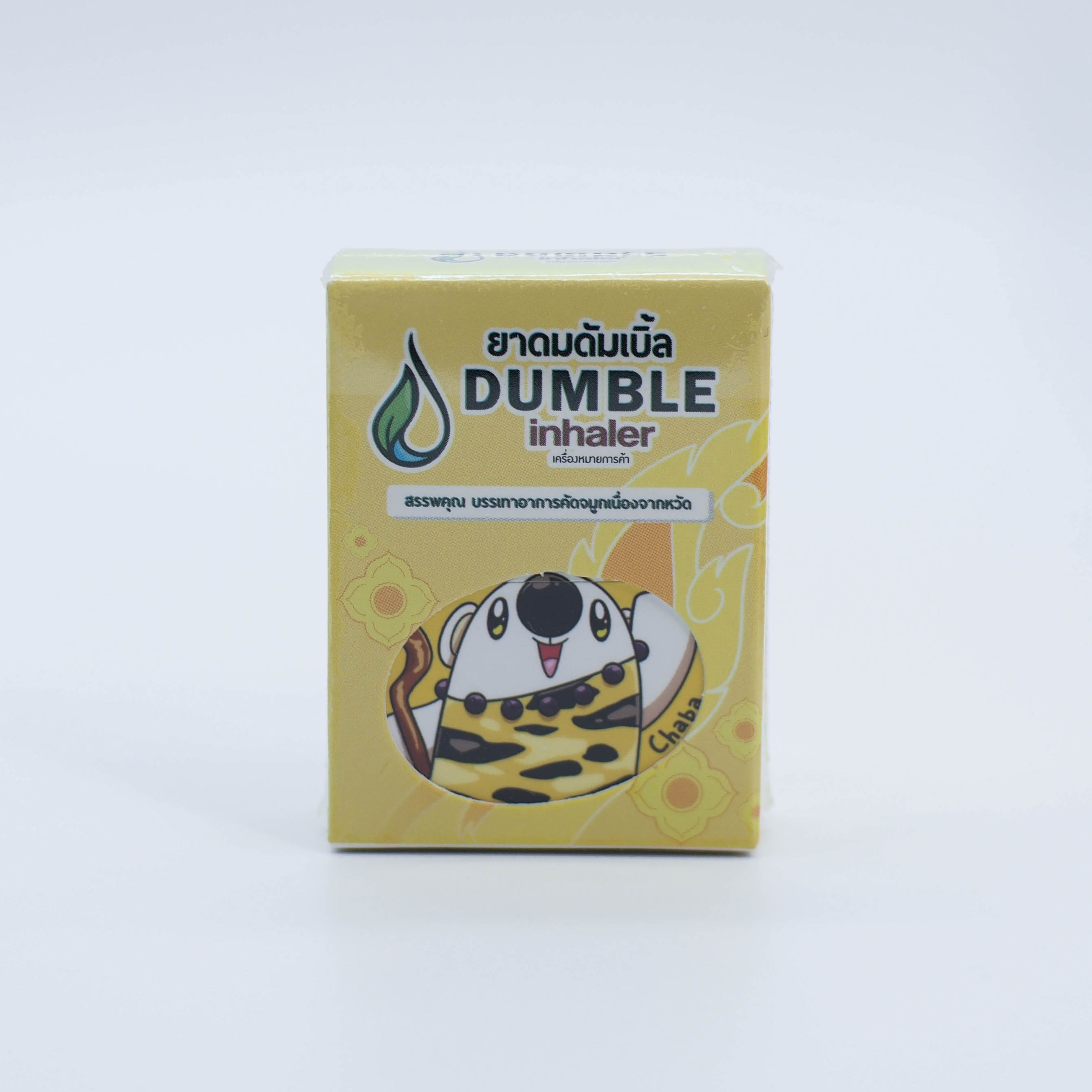 Dumble Double Inhaler Compact Limited Edition Cute Inhaher Menthol ...