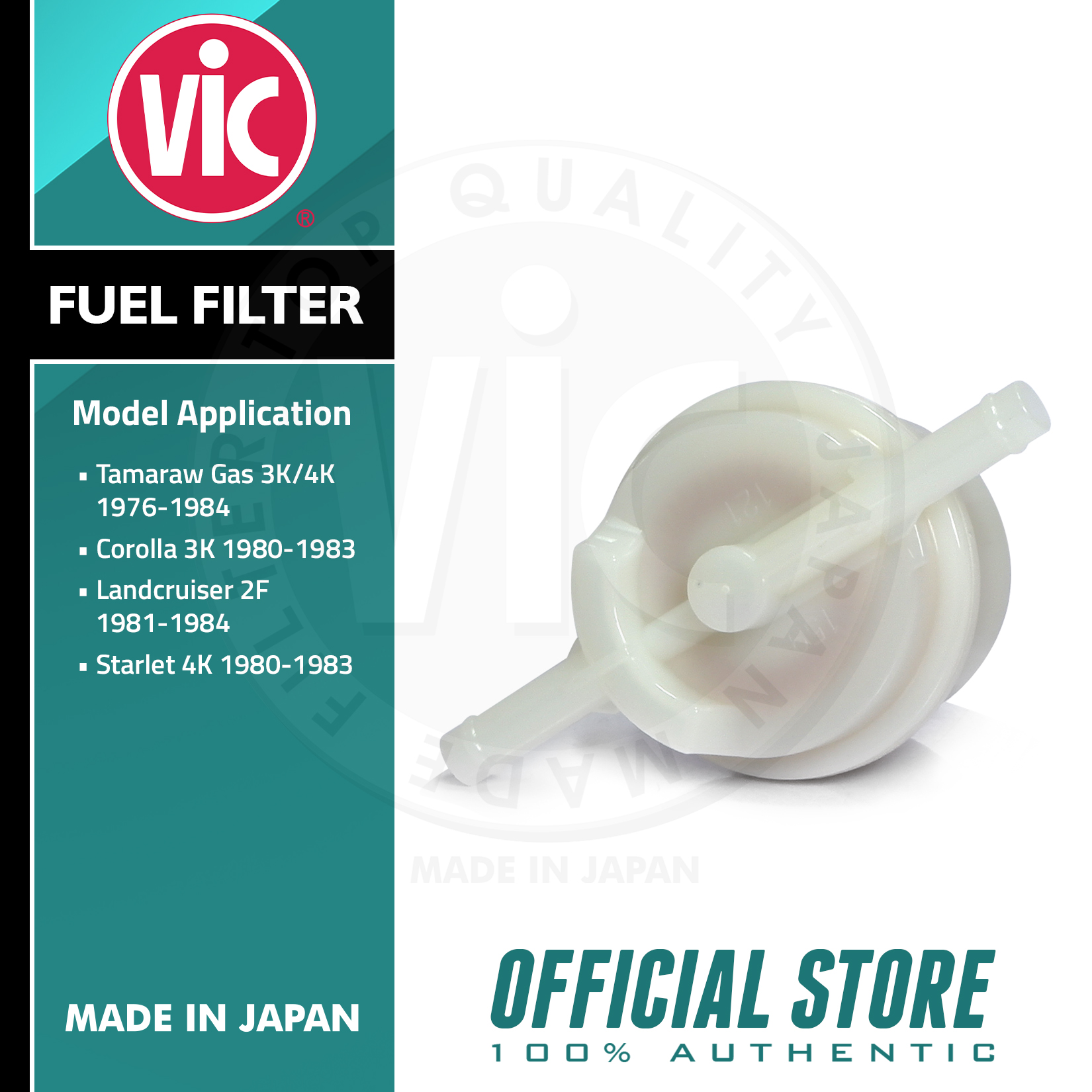 RoadFit VIC Fuel Filter FC-121 for Toyota Tamaraw Gas 3K/4K 76-84 ...