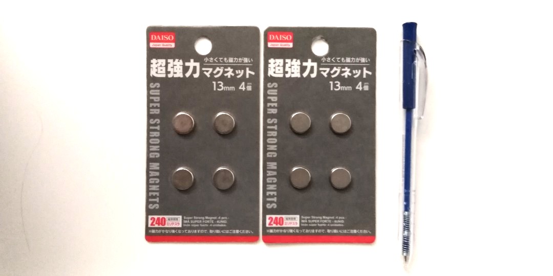 Daiso Japan Quality Super Strong Neodymium Magnet 13 mm x 4 pcs | Lazada PH